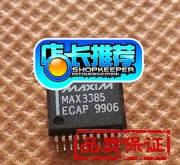 全新进口 MAX3385ECAP MAX3385EEAP 贴片SSOP20 正品现货