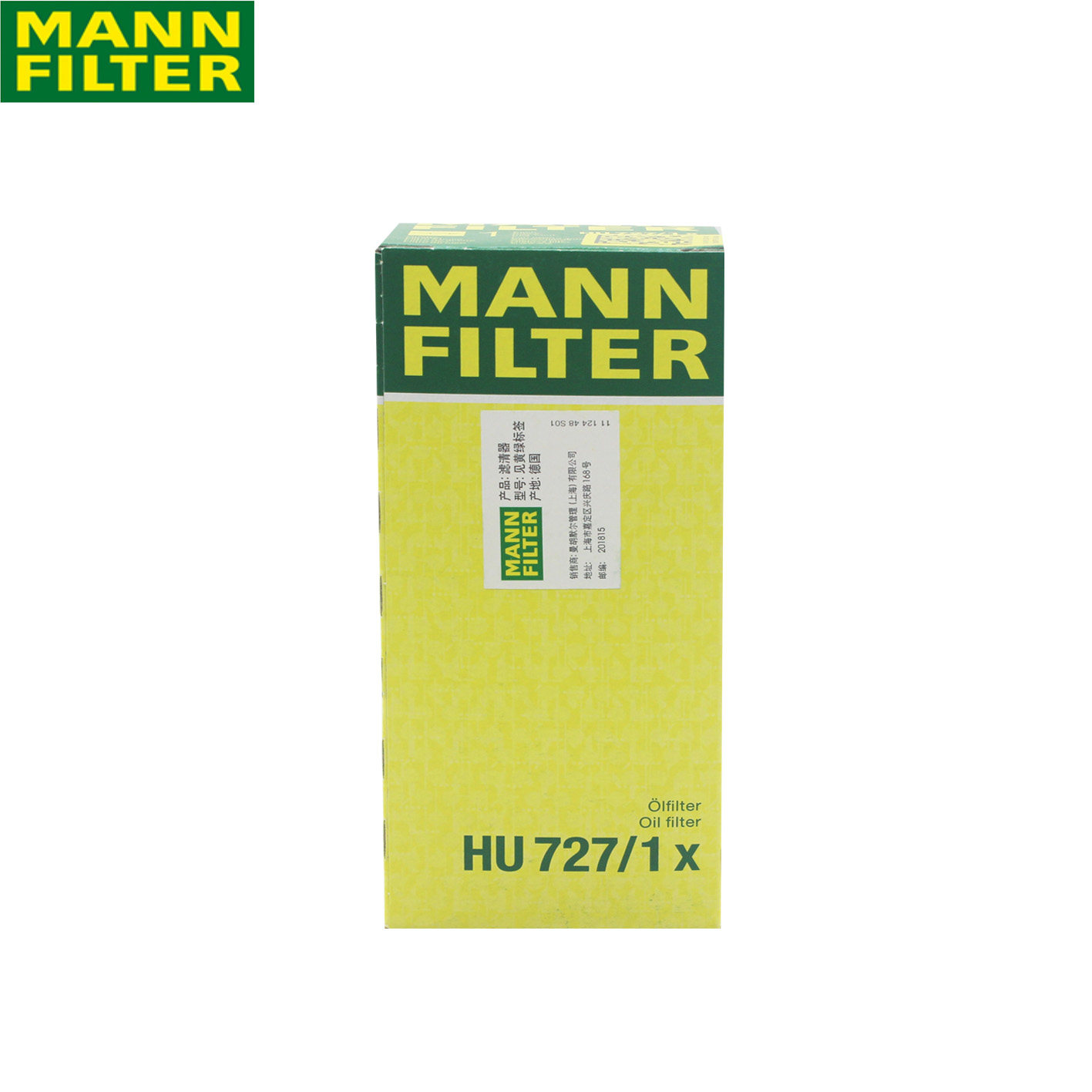 曼牌适用奔驰E200/K C/SLK230双龙享御W5 3.2机油滤芯HU727/1X_虎窝淘
