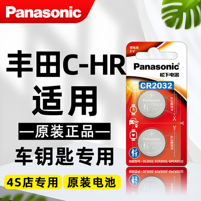 CHRC一HR1820202021款