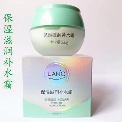 保湿滋润本草精华买2送1