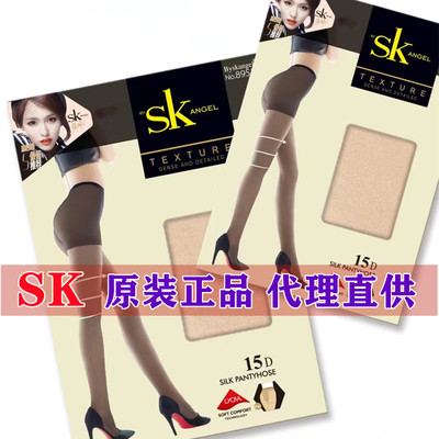 经典SK8951正品加裆连裤袜6双装