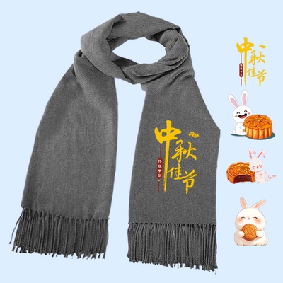 中秋节八月十五玉兔月饼时尚围巾