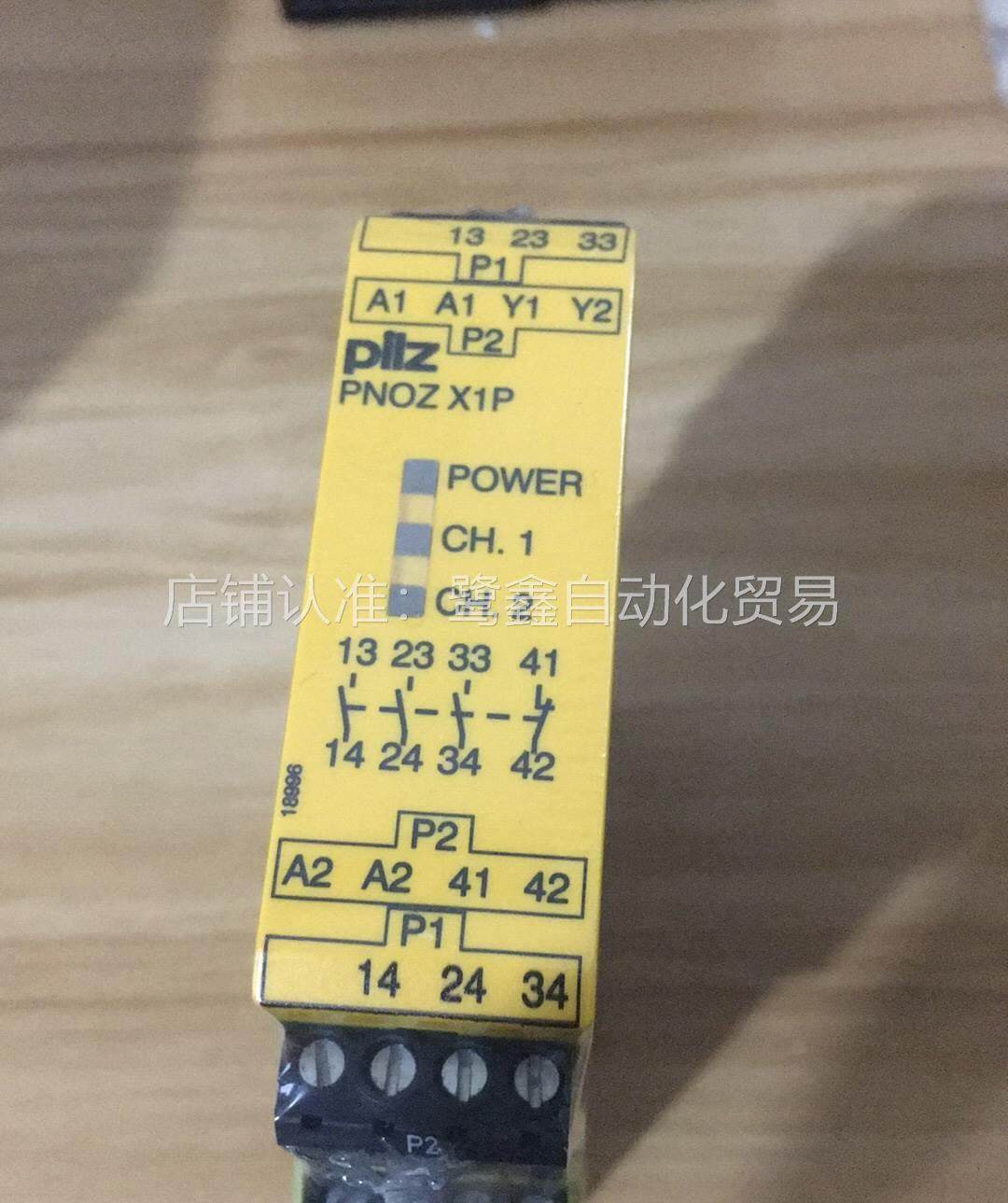 皮尔兹PILZ7安全继电1器PNO X1P 24VDC Z3n/o n/c原装77100议价_虎窝淘
