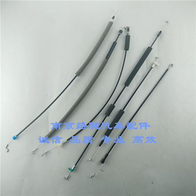 适配荣威550750内扣手开启拉线