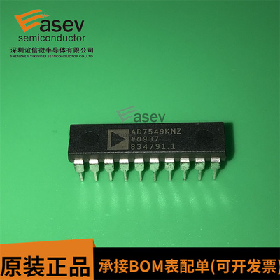 AD7549KNZ AD7549KN AD7549 数模转换器 全新原装 可配单