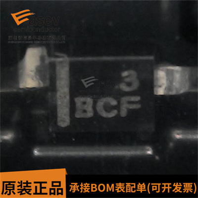 全新原装 MBRM120LT3G 丝印BCF 1A 肖特基 二极管SOD123