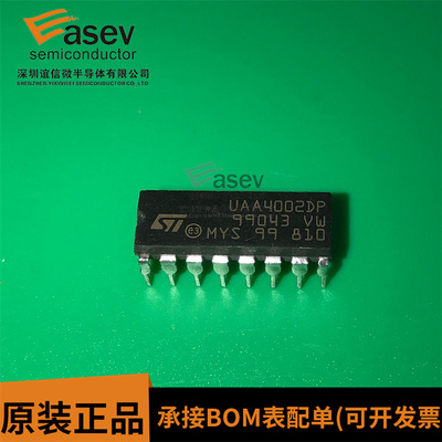 UAA4002DP DIP16 原装进口 集成电路 IC芯片 欢迎谘询