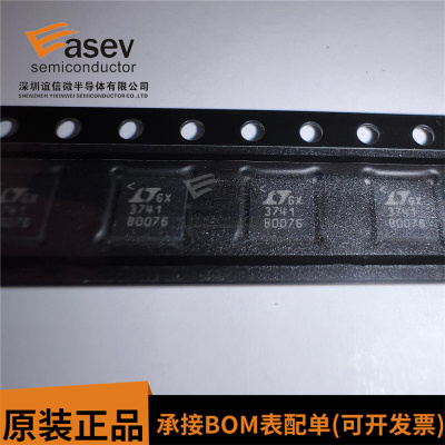 LT3741IUF#TRPBF QFN-20 丝印3741 降压稳压器DC-DC控制器 LINEAR