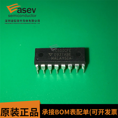 TC500ACPE TC500CPE【DIP-16】全新原装 实价 可以直接拍买