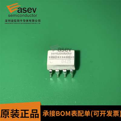 LH1061AB LH1061 DIP8 原装进口 集成电路 IC芯片 欢迎咨询