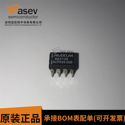 直插 MAX738ACPA MAX738CPA DC-DC转换器芯片 DIP-8封装