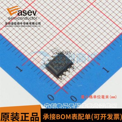 全新原装进口 TLC2252CDR 丝印2252C 封装SOP8 运算放大器芯片IC