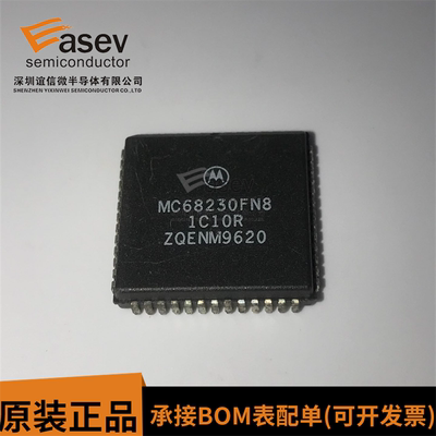 MC68230FN8 PLCC52 原装进口 集成电路 IC芯片 欢迎咨询