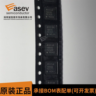 全新 MAX1889ETE+T MAX1889ETE MAX1889 QFN16 芯片 欢迎咨询