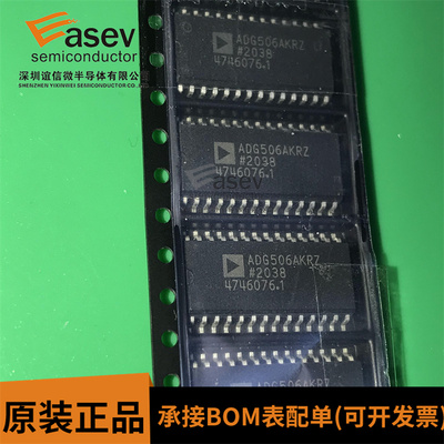 全新原装 ADG506AKRZ ADG506AKR ADG506 贴片SOP28 多路器开关IC