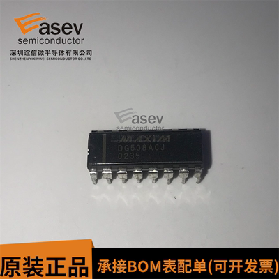 全新美信进口 DG508ACJ DIP-16 集成电路 IC芯片 现货供应 可直拍