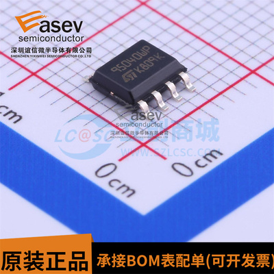 全新进口原装 M95040-WMN6TP M95040 95040WP SOP8 存储器芯片