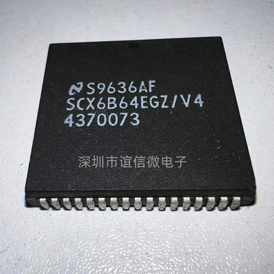 SCX6B64EGZ/V4 PLCC封装 原装进口 集成电路芯片 现货供应