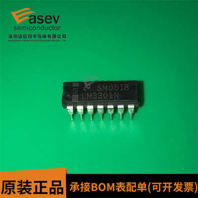 LM3301N DIP14 原装进口 集成电路 IC芯片 欢迎咨询