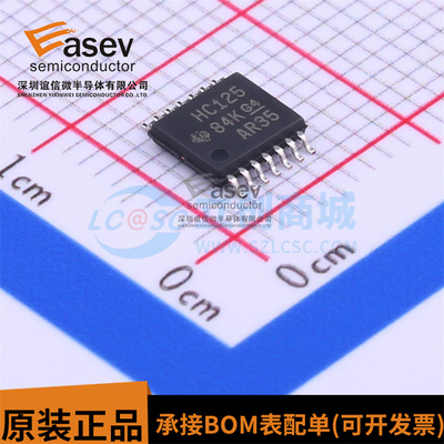 原装 74HC125PW HC125 SN74HC125PWR TSSOP-14 缓冲器/线路驱动器