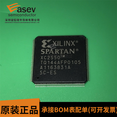 XC2S50-5TQ144C XC2S50-5TQ144C-ES TQFP144 原装进口 欢迎咨询