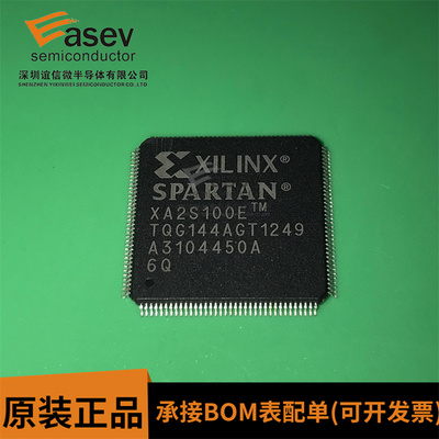 XA2S100E-6TQG144Q QFP封装 全新原装 集成电路 IC芯片 欢迎咨询