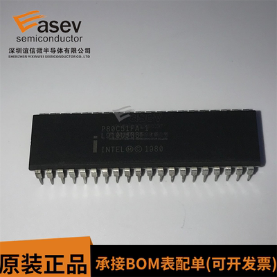 原装正品 P80C51FA1 P80C51FA芯片 直插 DIP40