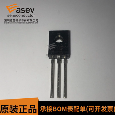 2N4923 2N4923G TO-126 原装进口 集成电路 IC芯片 欢迎咨询