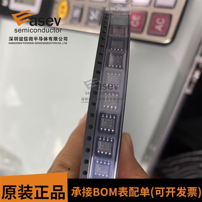 原装正品 THVD2410DR丝印2410 收发器接口芯片IC 贴片SOP-8封装