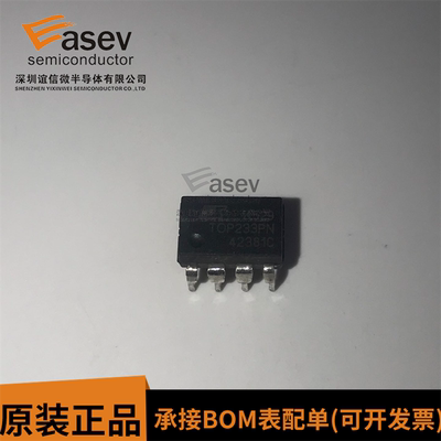 全新原装 TOP233 TOP233PN TOP233P DIP7电源管理芯片 开关转换器