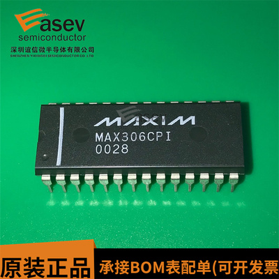 全新原装进口MAX306CPI MAX306CPI 306CPI 多路复用器信号分离器