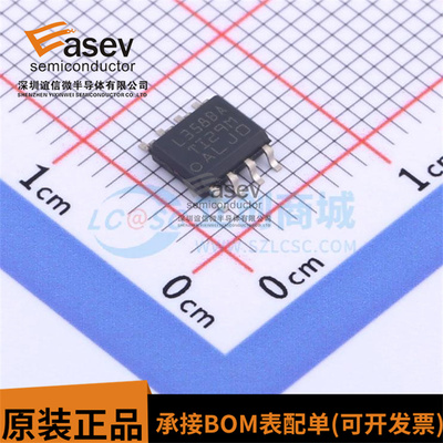 全新原装 LM358BAIDR SOP-8 丝印L358BA 失调电压运算放大器芯片