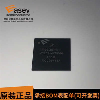 MCF5214CVF66 飞思卡尔 微控制器 BGA-256现货 欢迎咨询