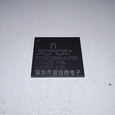 全新原装 BCM5228BA4IPBG BGA封装 专业BOM表报价