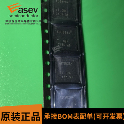 原装正品全新 ADS8284IBRGCT 贴片VQFN-64 模数转换器 ADS8284