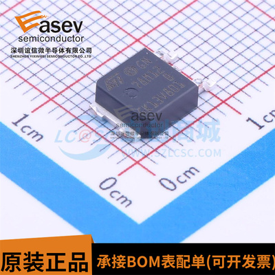 全新 L78M12 78M12 L78M12CDT 贴片TO-252 12V/0.5A 三端稳压器IC