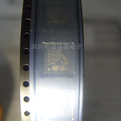 STM32F072CBU6 UFQFPN-48 全新原装正品  欢迎咨询