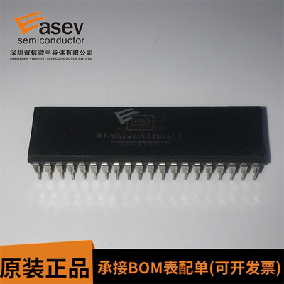 W65C22 W65C22S6TPG W65C22S6TPG-14 直插DIP-40 现货供应 可直拍
