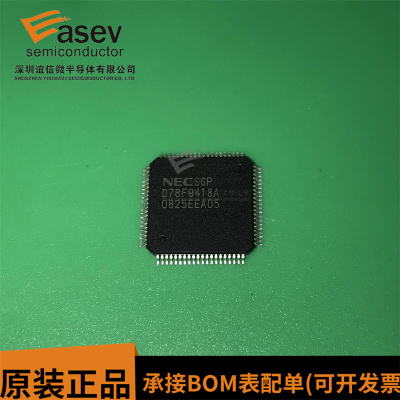 D78F9418A UPD78F9418A QFP64封装 8位微控制器 -MCU