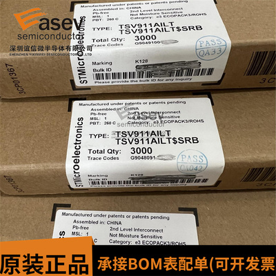 TSV911AILT 全新原装 TSV911 运算放大器 SOT23-5 欢迎咨询