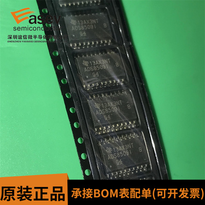 ADS8509IDWR 丝印ADS8509I 封装SOP20 全新原装转换器 ADS8509IDW
