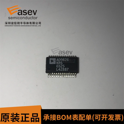 AD9826K AD9826KRS KRSZ SSOP28 信号处理器微处理芯片 全新原装