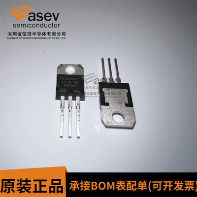 STPS2045CTC TO-220 原装进口 集成电路 IC芯片 欢迎咨询