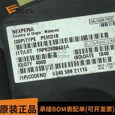 原装现货 PEMD16 电子元器件 封装SOT-666-6 双极性晶体管