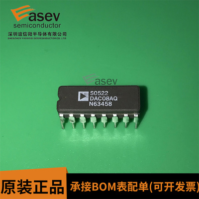 DAC08AQ CDIP16 原装进口 集成电路 IC芯片 欢迎咨询