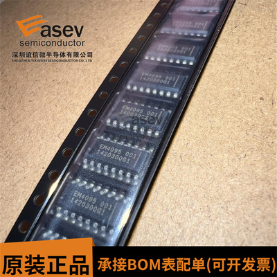全新进口读卡器芯片EM4095 EM4095HMS016A SOP-16 全系列热卖
