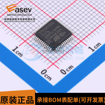 STM32C031C6T6 LQFP48 微控制器 原装进口 欢迎咨询