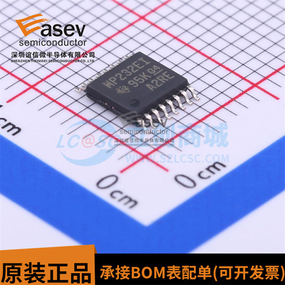 MAX3232EIPWR MAX3232EIPW 丝印 MP232EI 贴片 TSSOP16 全新
