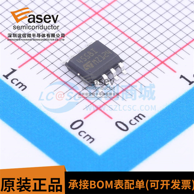 MC4558IDT MC4558ID MC4558 贴片SOP-8 丝印4558I ST原装正品