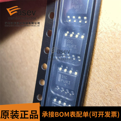 LP2951CDR2G 丝印51C 低压差稳压器 贴片 SOIC-8 全新现货